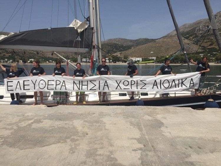 AIGAIO PROJECT: TΟ ΚΑΤΑΣΤΡΟΦΙΚΟ ΑΙΟΛΙΚΟ ΕΡΓΟΣΤΑΣΙΟ ΣΤΙΣ ΝΗΣΙΔΕΣ ΤΟΥ ...