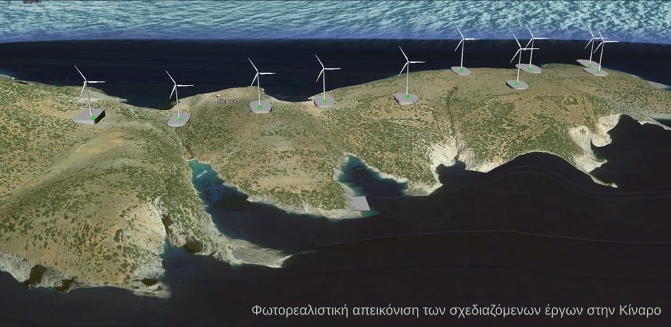 ΥΠΕΝ εναντίον ΥΠΕΝ για το «Aigaio Project» - Save Andros